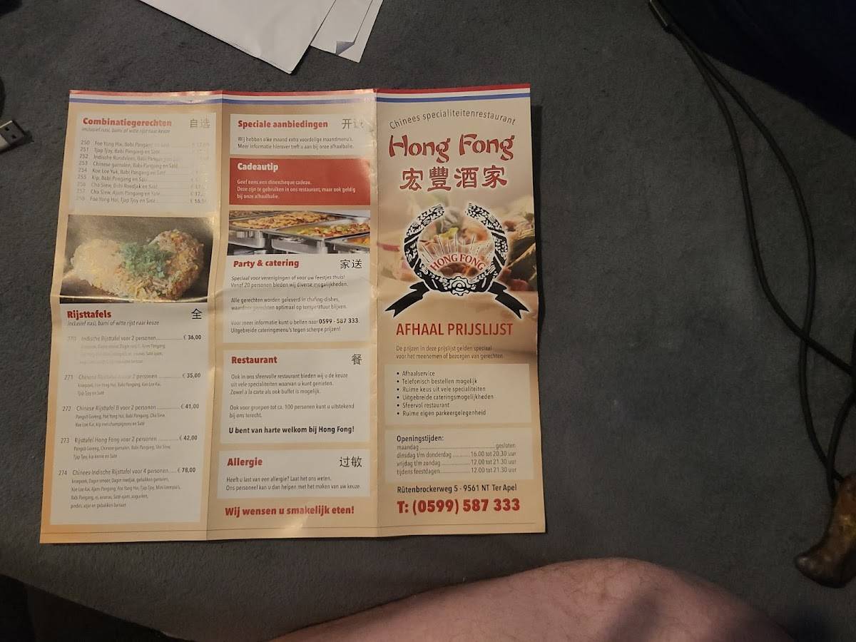 Speisekarte von Hong Fong, Ter Apel