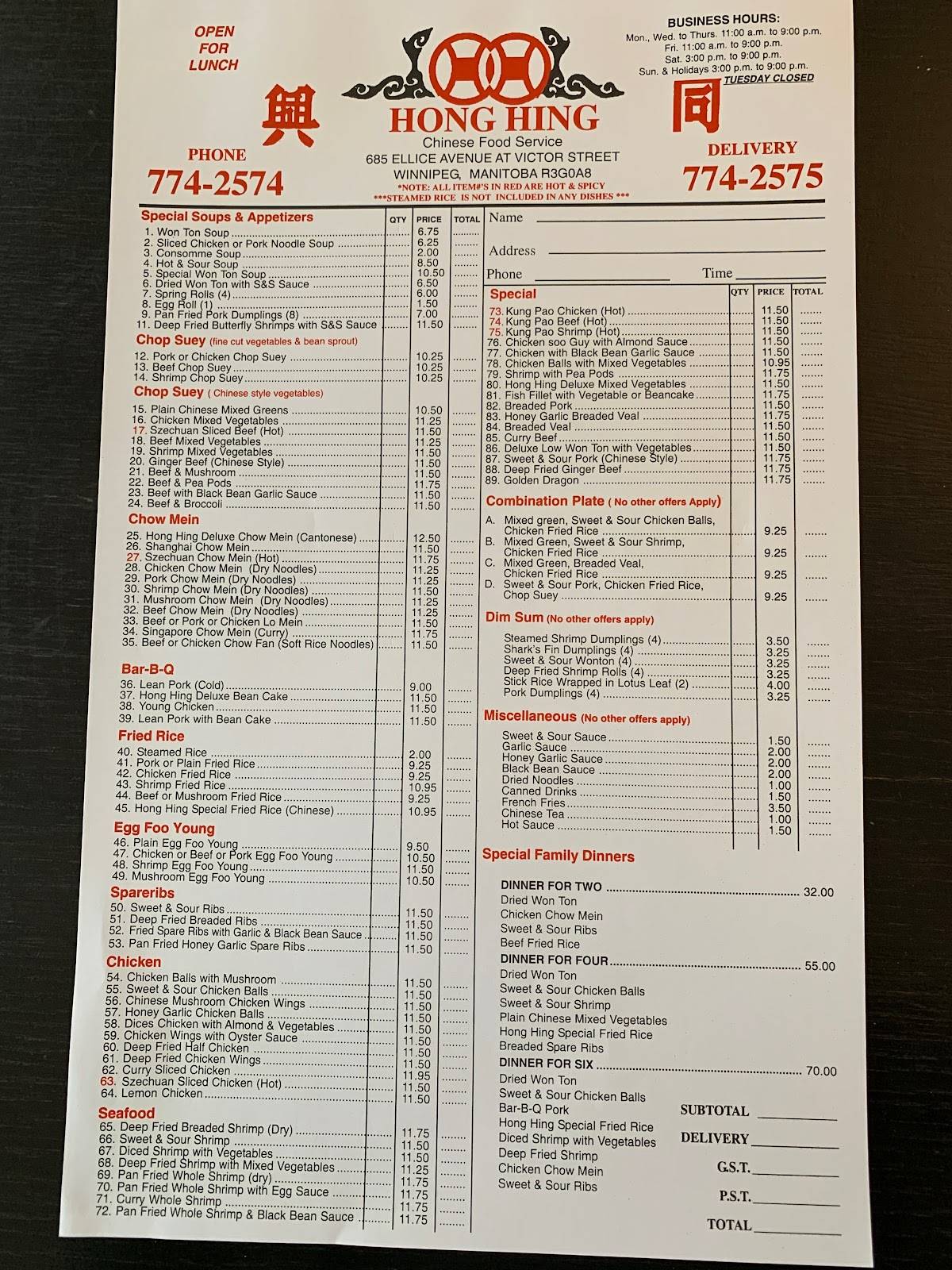 Menu at Hong Hing Company restaurant, Winnipeg