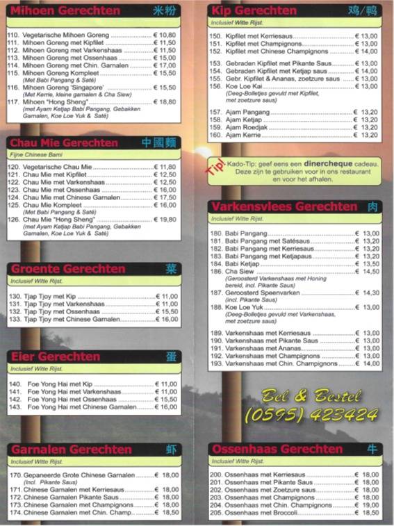 Menu at Chinees restaurant Hong Sheng, Warffum