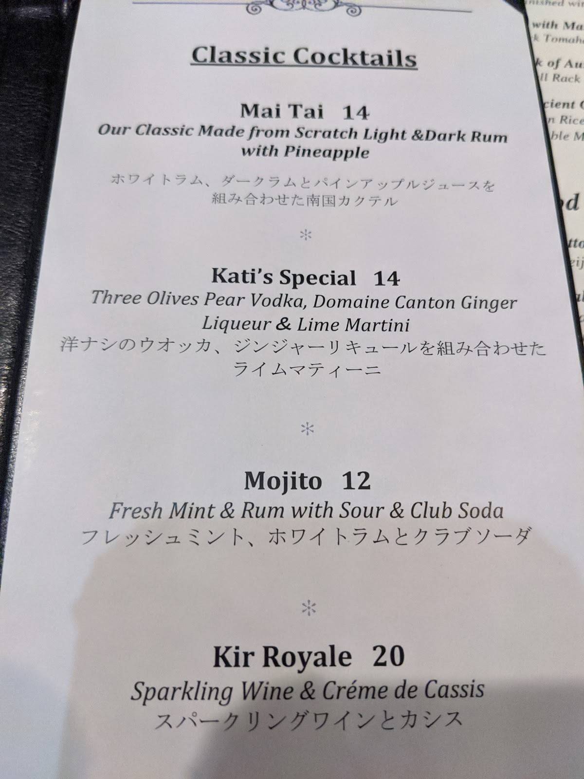 Menu at Hy's Steak House steakhouse, Honolulu