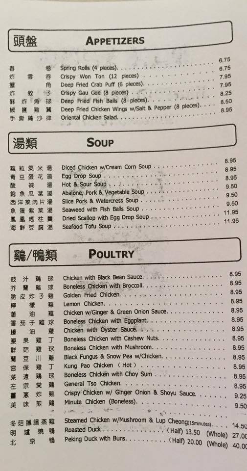 Menu at Wah Kung Restaurant, Honolulu, Mapunapuna St A10