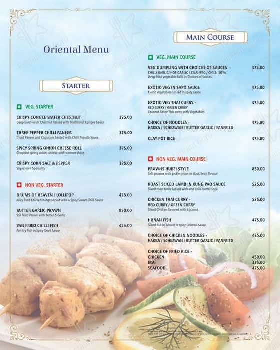 Menu at Horizon Rooftop Restaurant, Vadodara