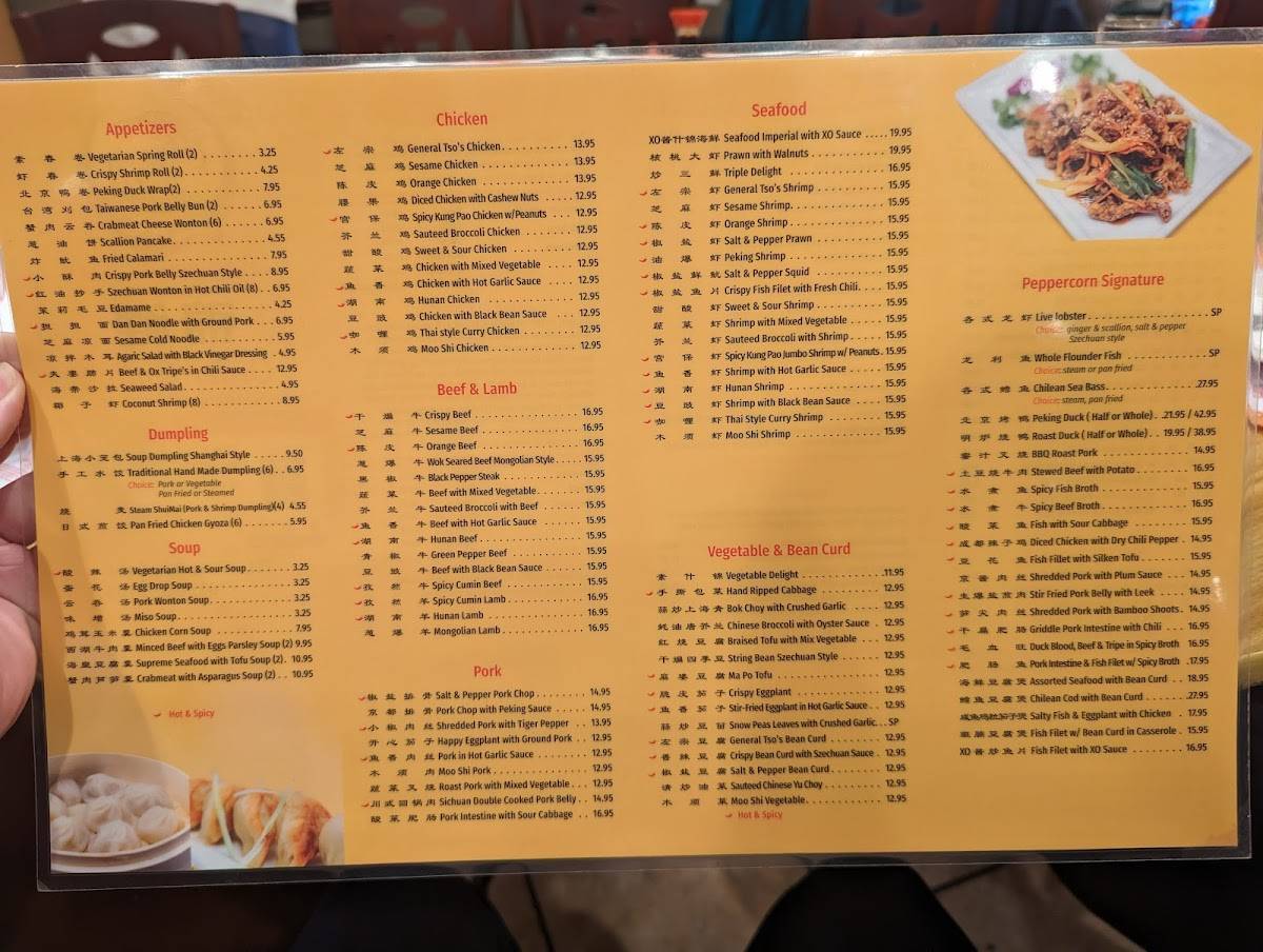 Menu at Hot Peppercorn restaurant, Springfield