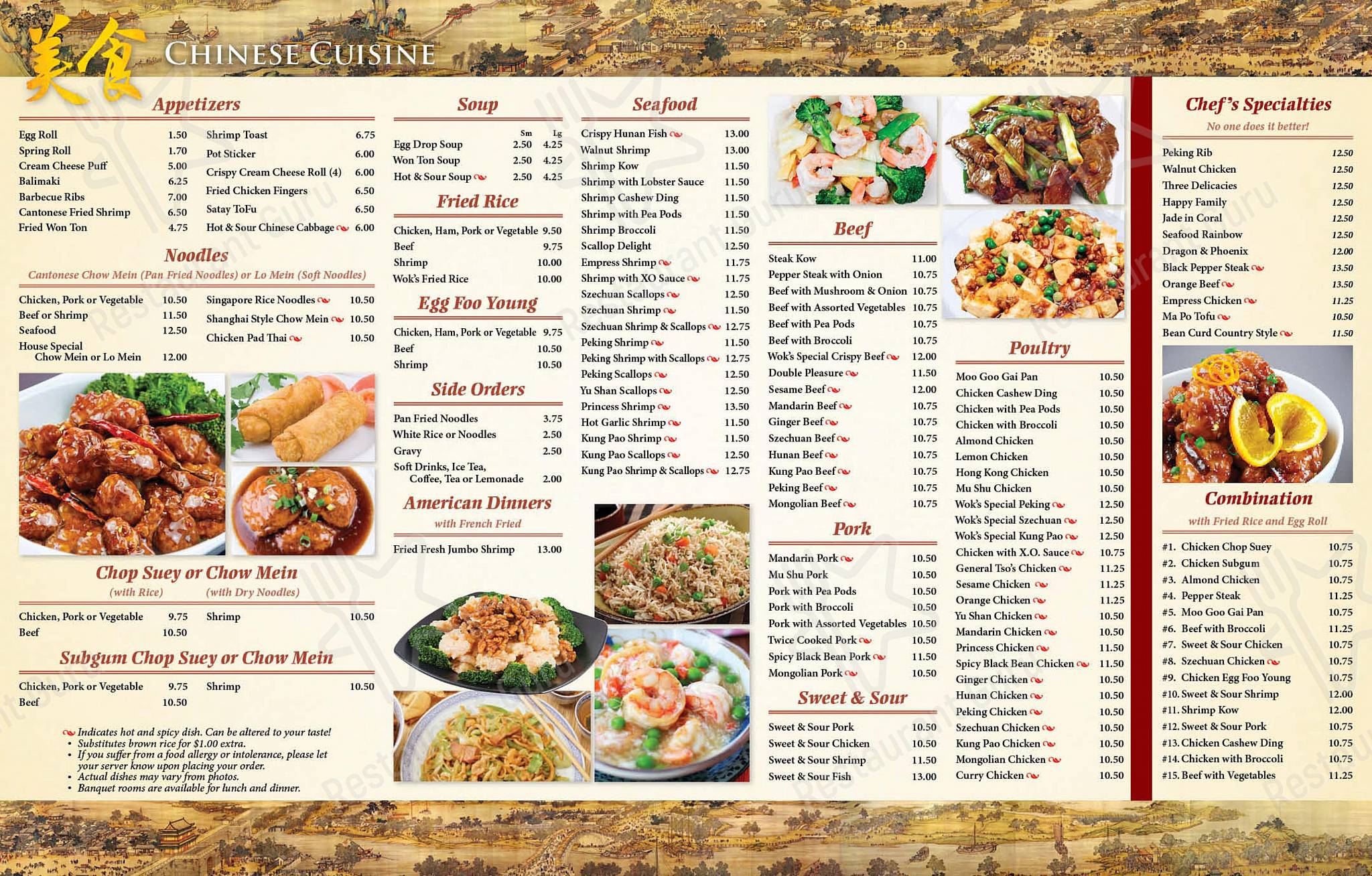 Menu at Hot Sizzling Wok fast food, Toledo