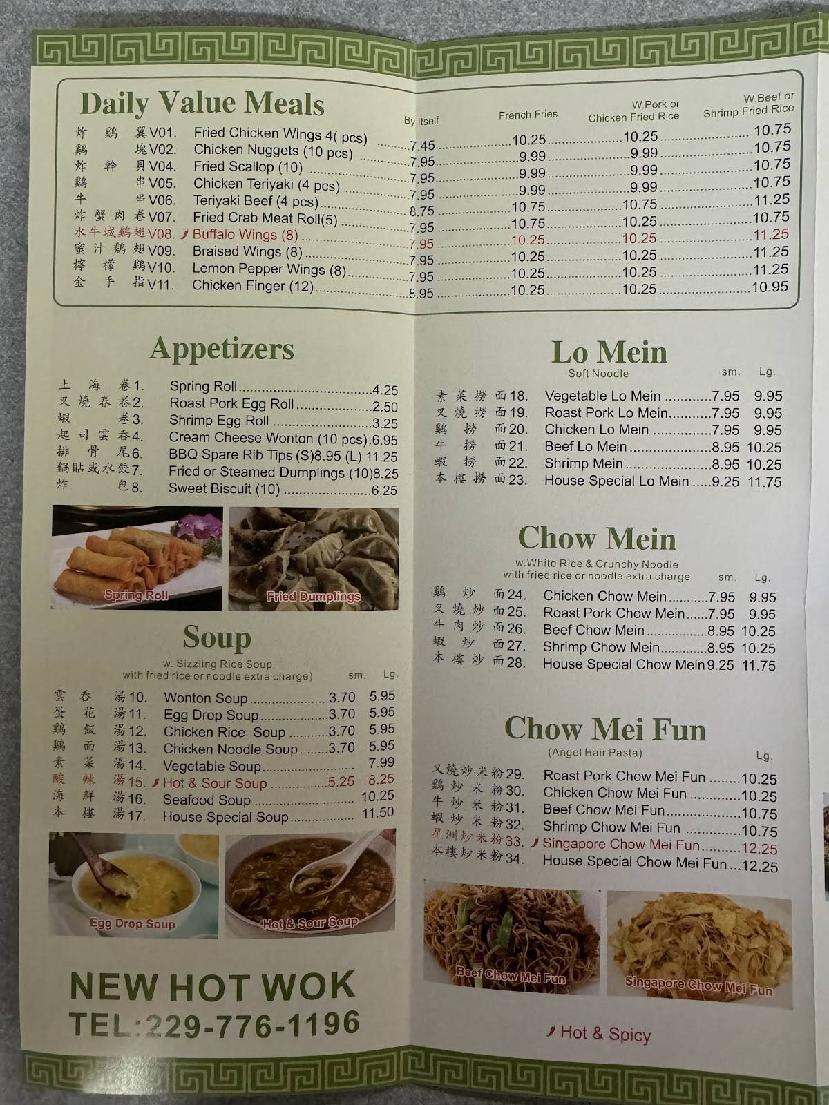 Menu at Hot Wok restaurant, Sylvester