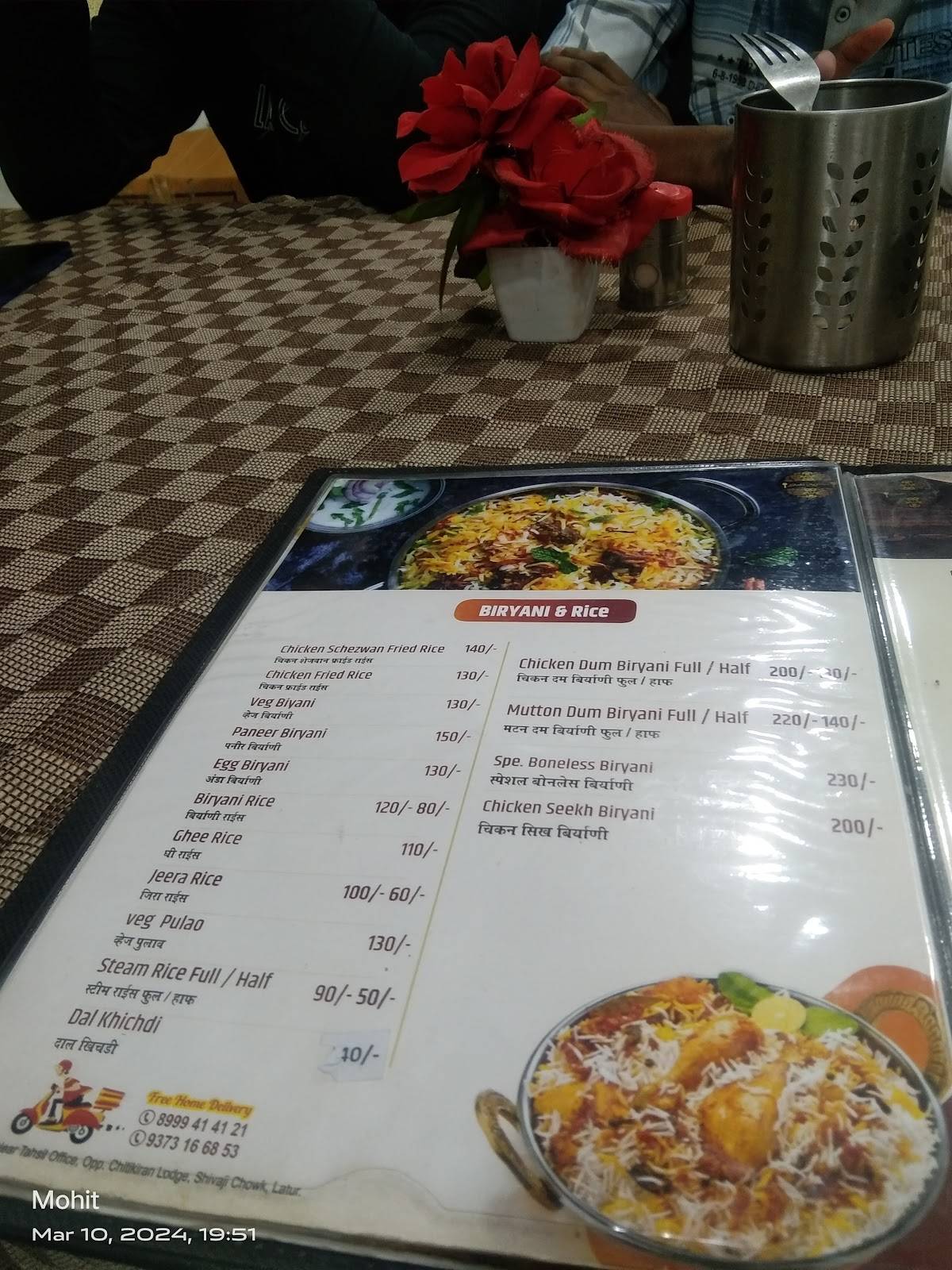 Menu at Hotel Shahi Mejwani, Veg&Non-Veg Family Restaurant, Latur