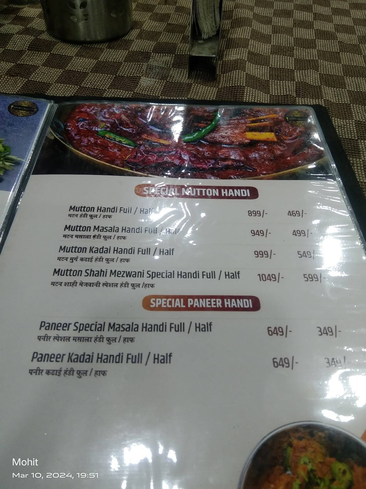 Menu at Hotel Shahi Mejwani, Veg&Non-Veg Family Restaurant, Latur