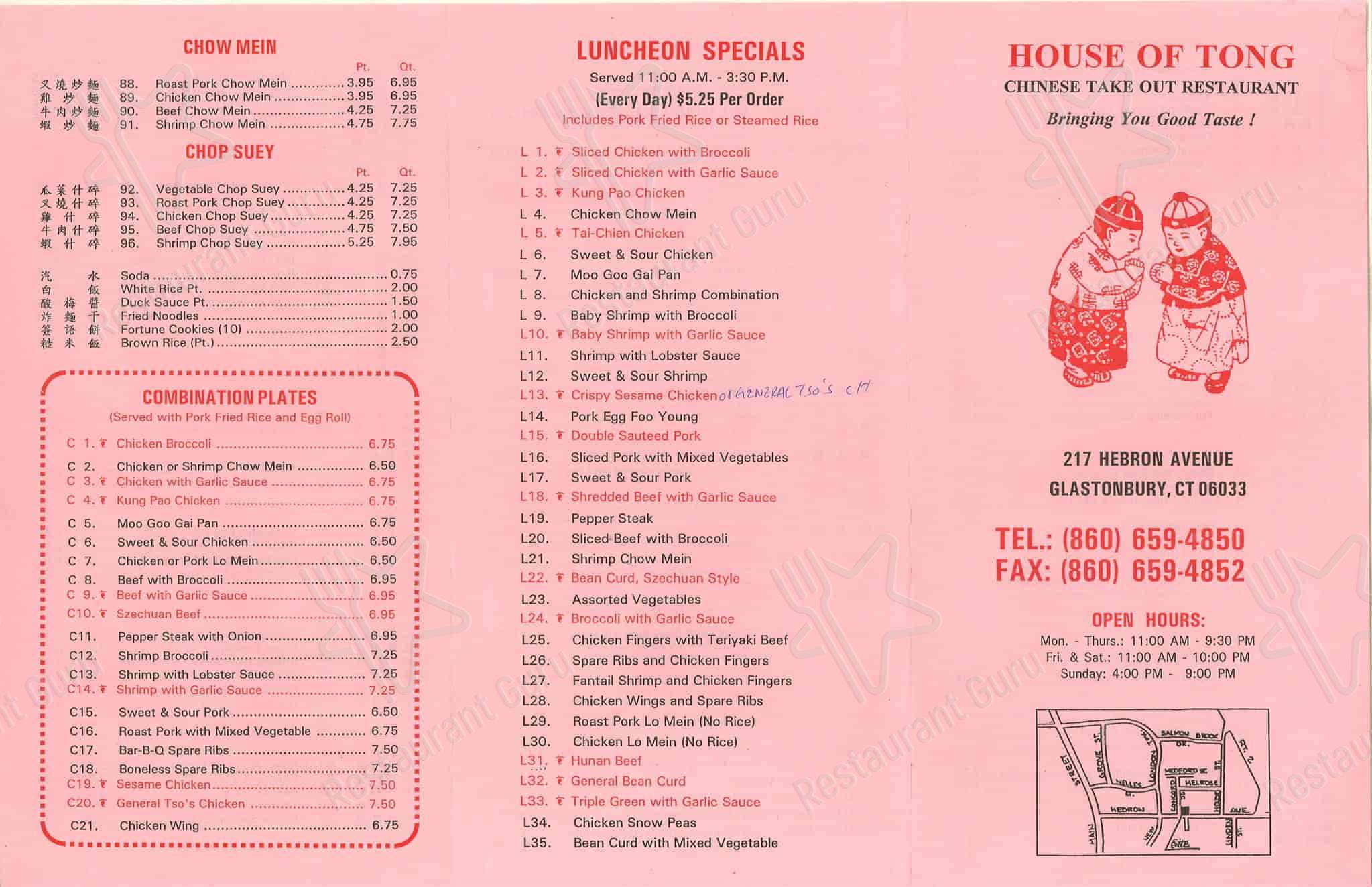 Menu at House of Tong restaurant, Glastonbury