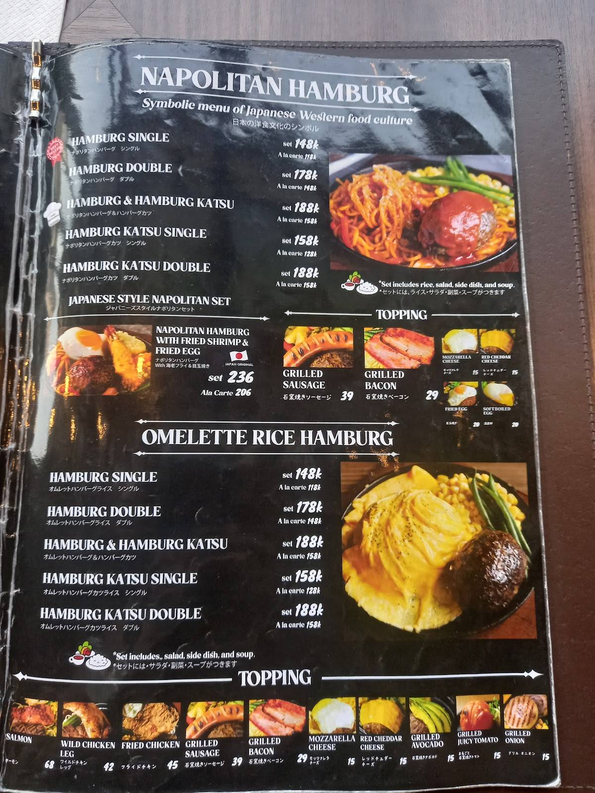 Menu at ISHIGAMAYA HAMBURG & STEAK Plaza Indonesia steakhouse, Central ...