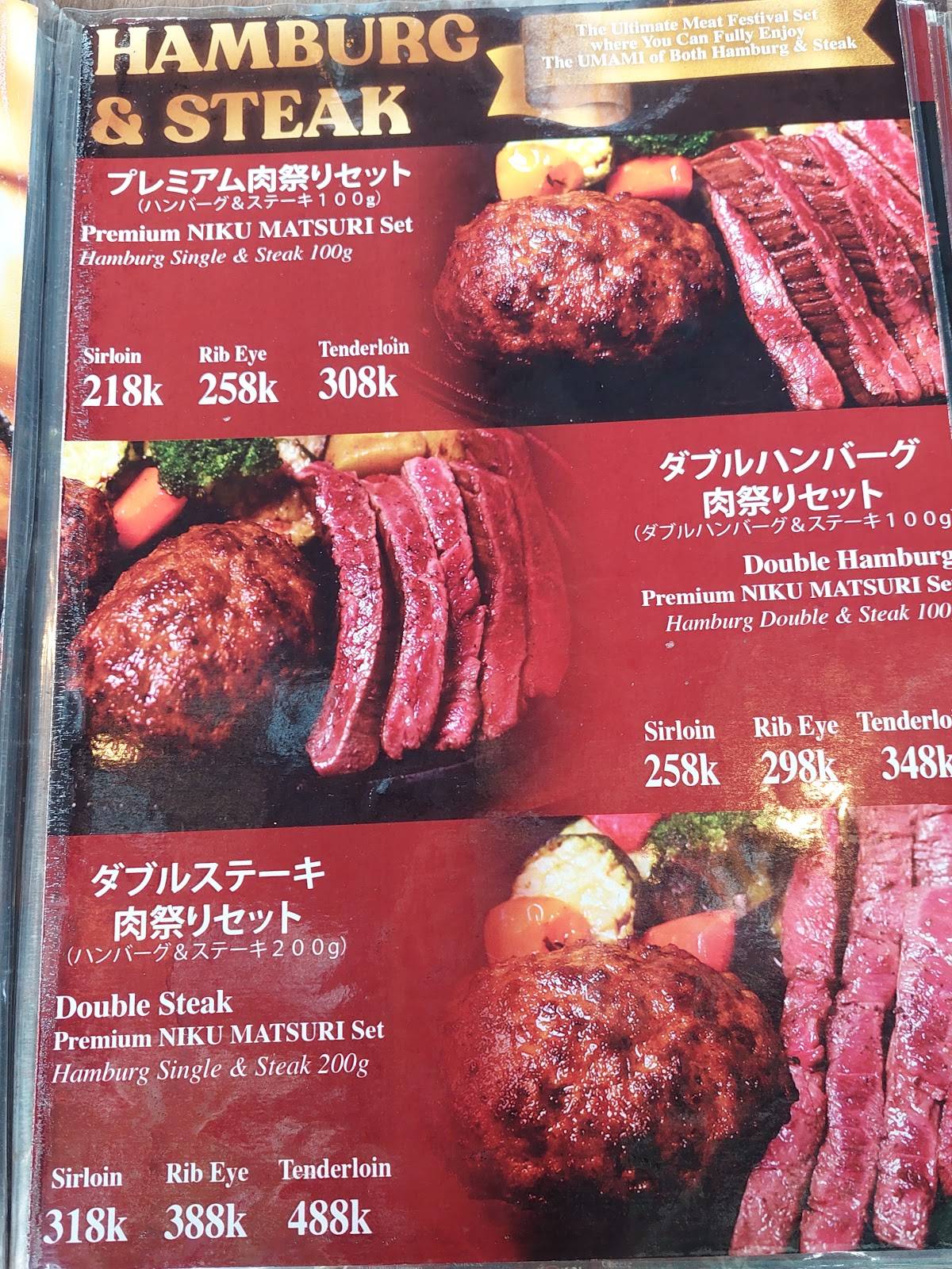 Menu at ISHIGAMAYA HAMBURG & STEAK Plaza Indonesia steakhouse, Central ...