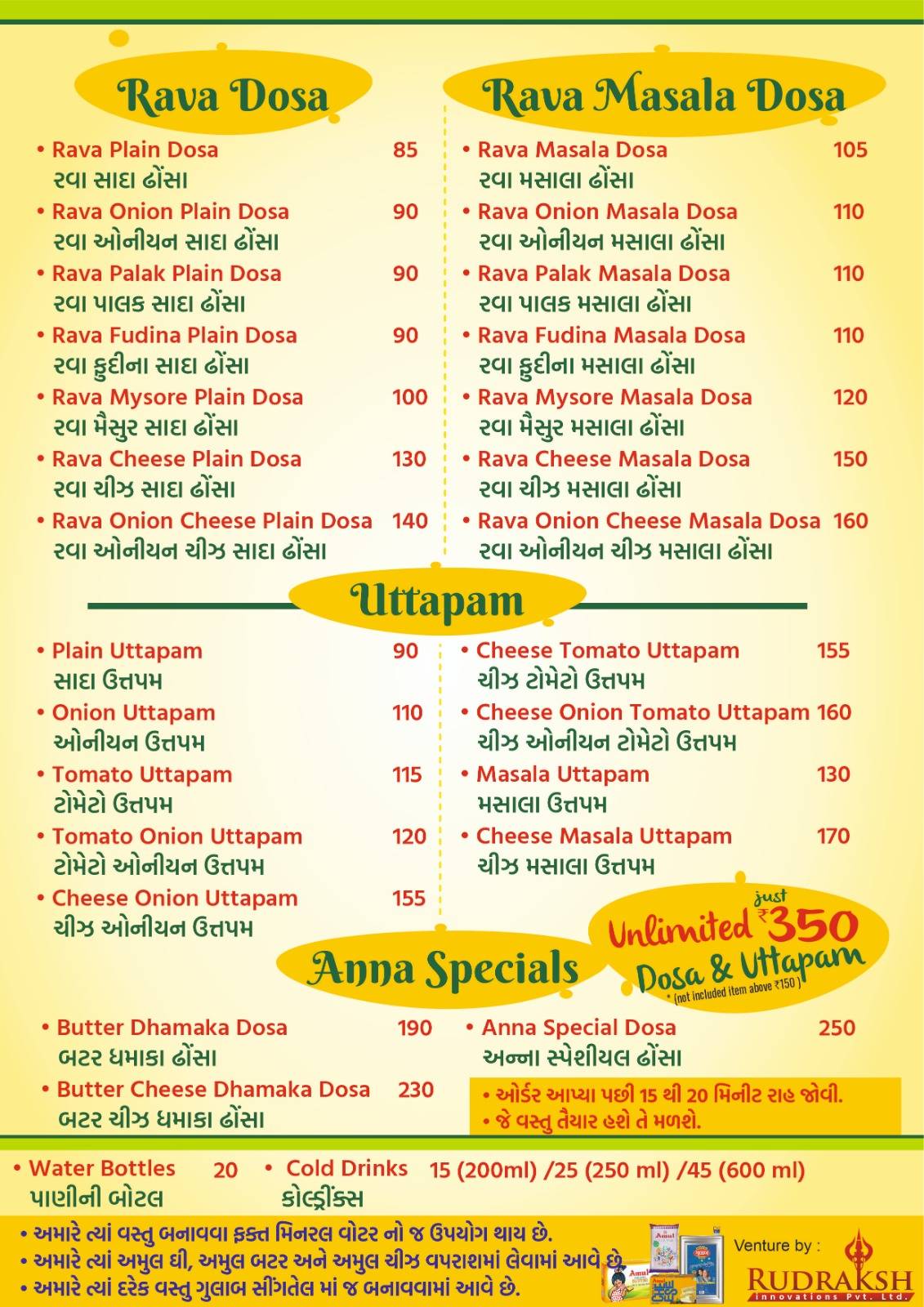 Menu at Ias idli anna, Ahmedabad