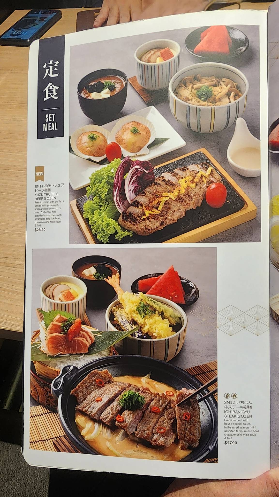 Menu at Ichiban Boshi (Causeway Point) restaurant, Singapore, 1 Woodlands Square