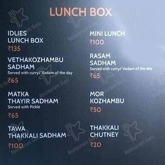 Menu at House of Idlies, Chennai, 27
