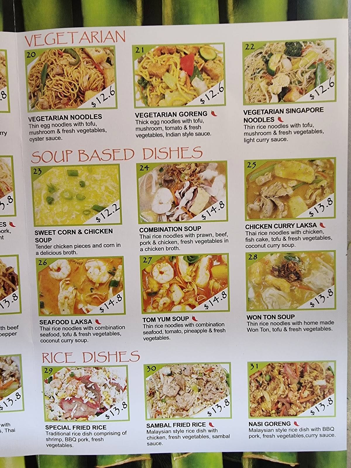 Menu at Noodle House restaurant, Innisfail