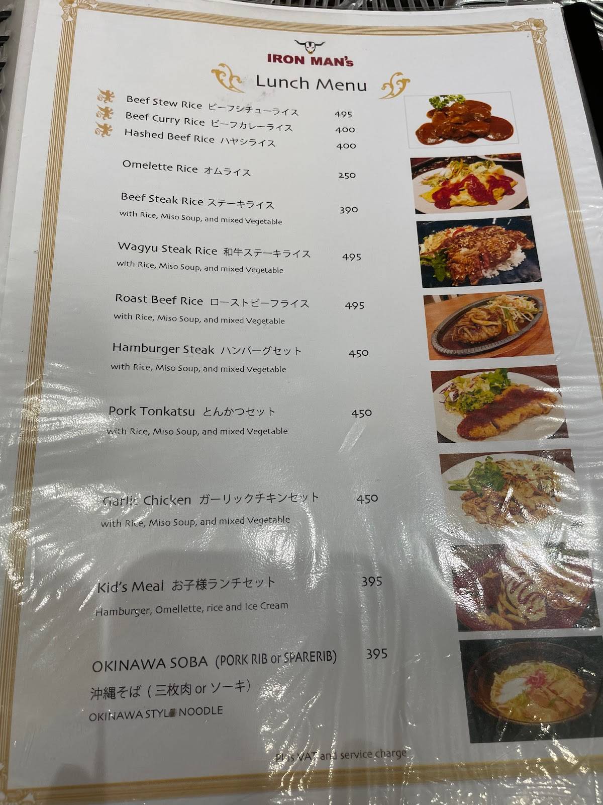 Menu at Iron Man's Steak House steakhouse, Makati