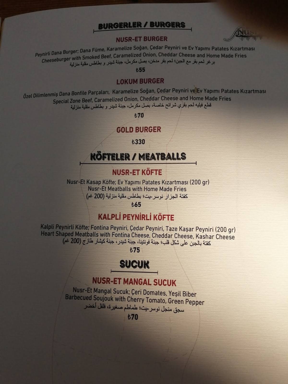 Menu at Nusr-Et Steakhouse Etiler, Istanbul, Nisbetiye Cd No:87