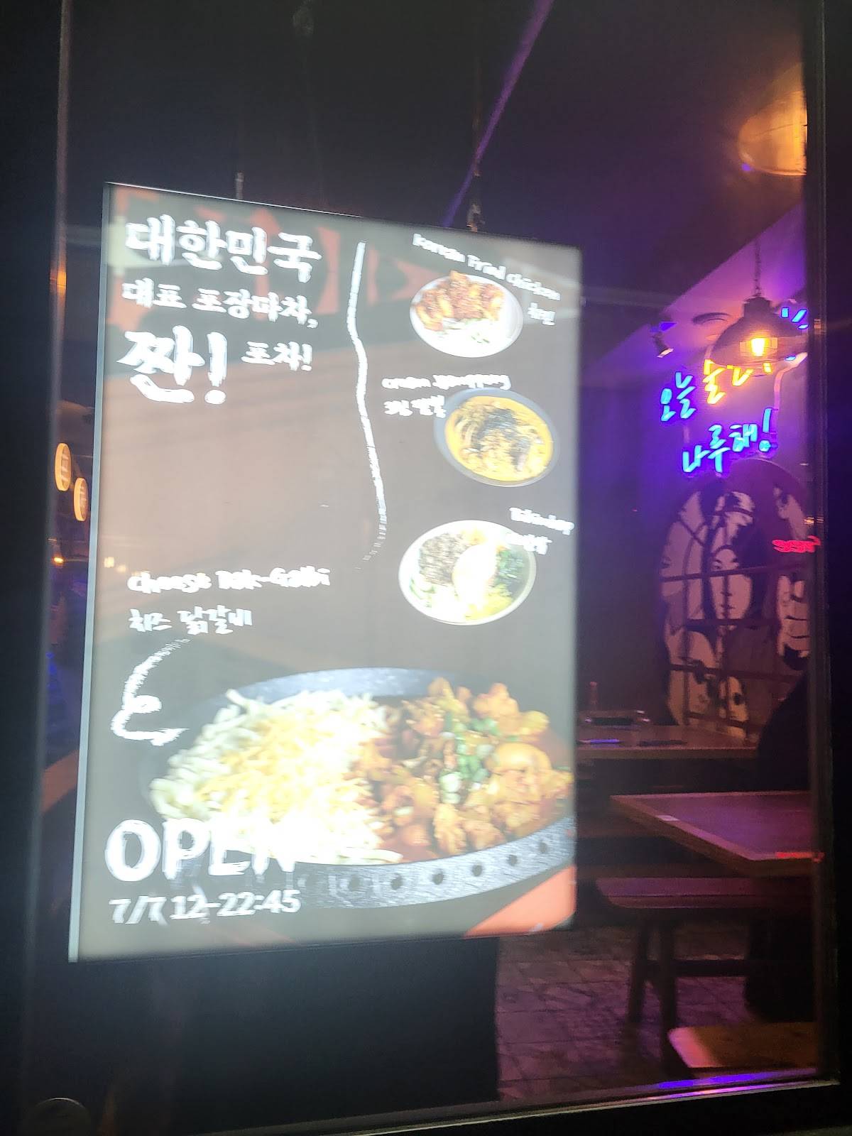 Menu au JJAN! 짠 restaurant, Paris