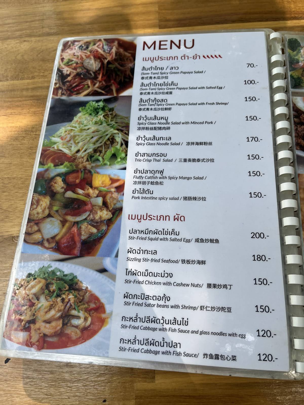 Menu at JTP CAFE RIVER CAMPSITE BETONG, Betong