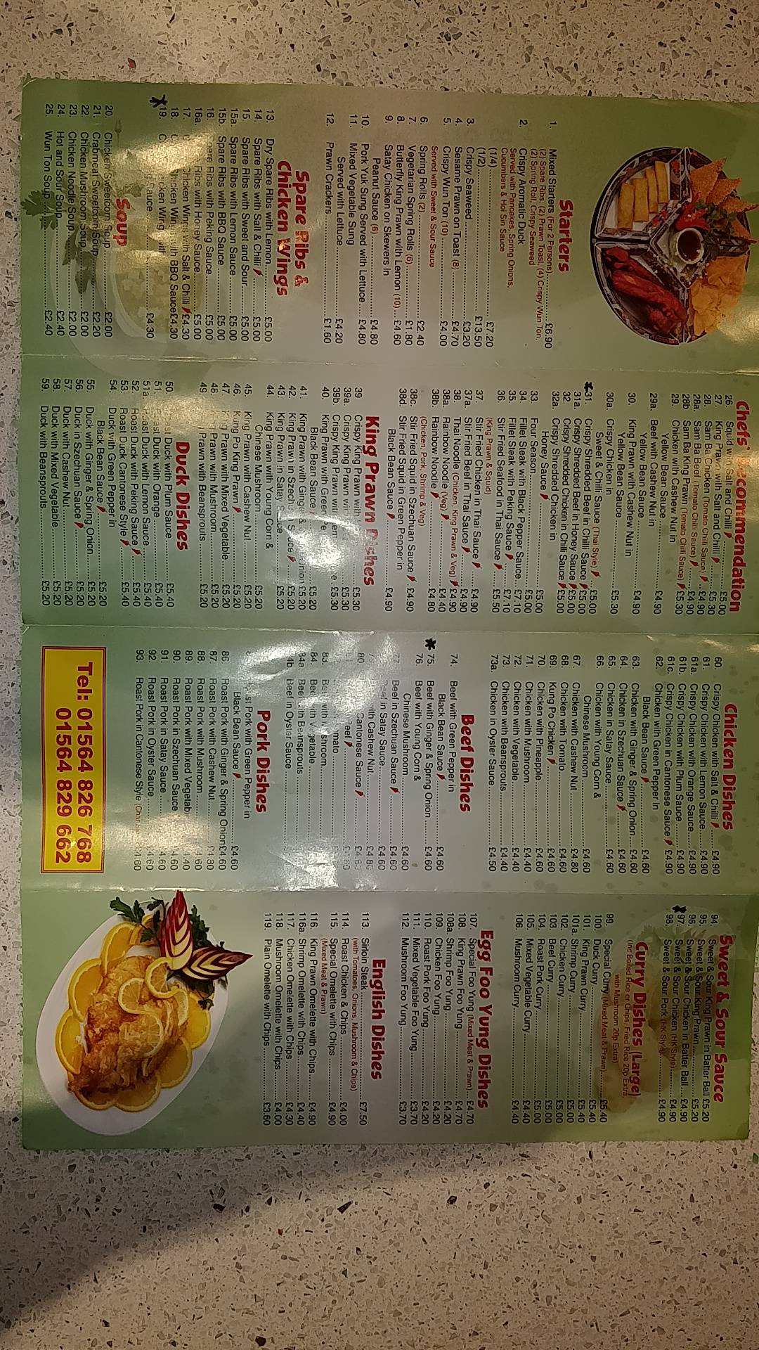 Menu at Jade Garden restaurant, Birmingham, 71 May Ln
