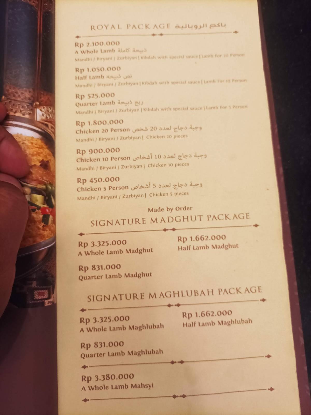 Menu at Abunawas Restaurant - Matraman, Jakarta, Jl. Matraman Raya No.15