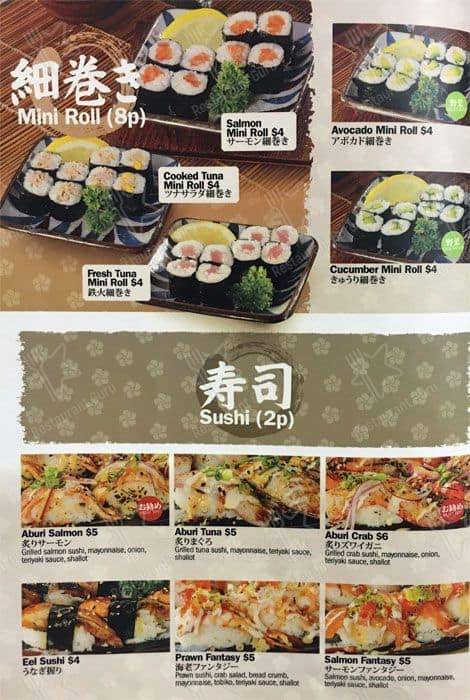Menu at Japan City restaurant, Ryde