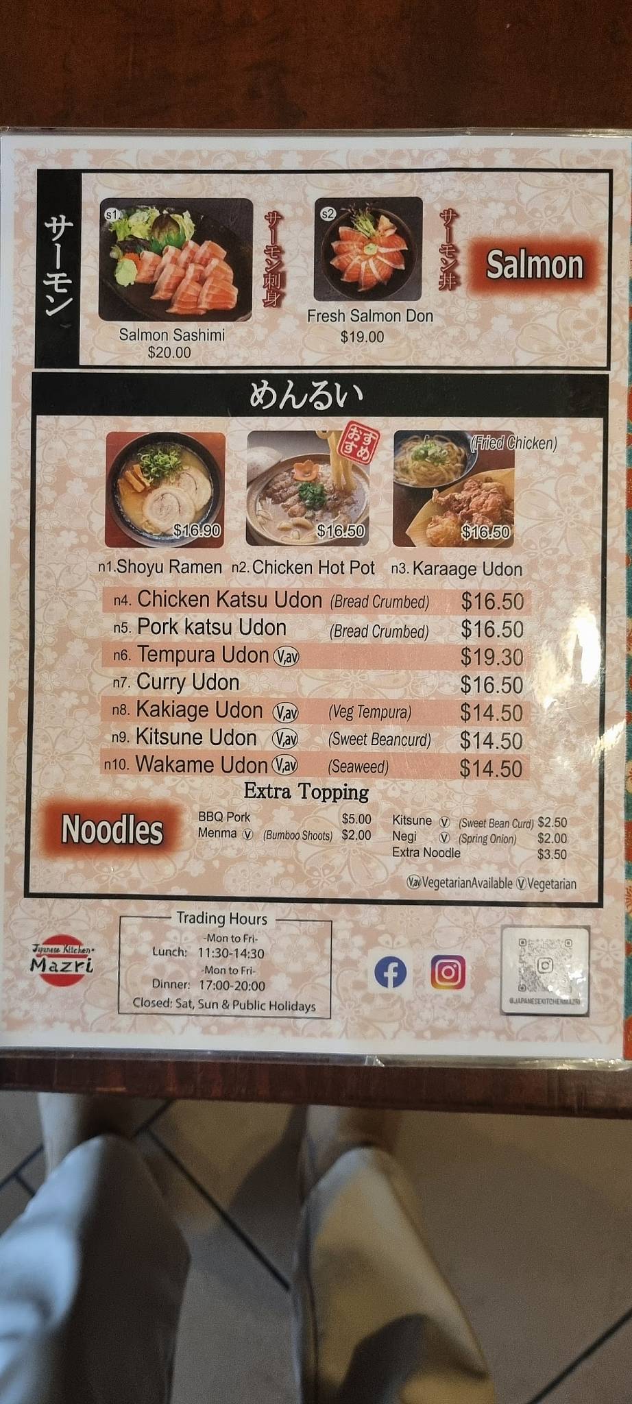 Menu at Japanese Kitchen Mazri restaurant, Underwood