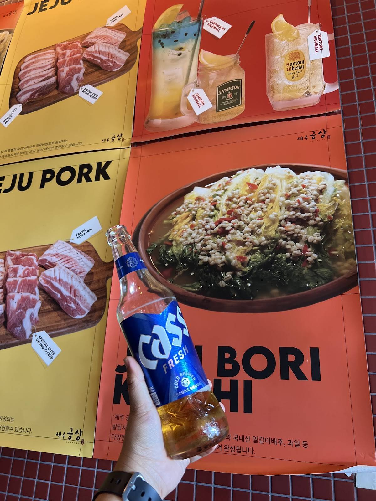 Menu at Jeju Gong Sang restaurant, Jeju-si