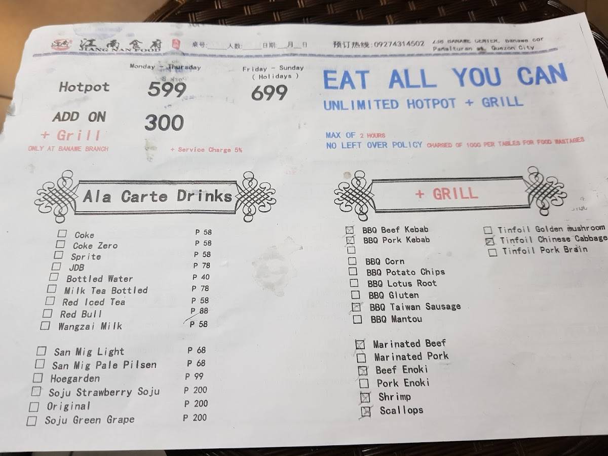 Menu at Jiang Nan Hotpot (Banawe) restaurant, Quezon City