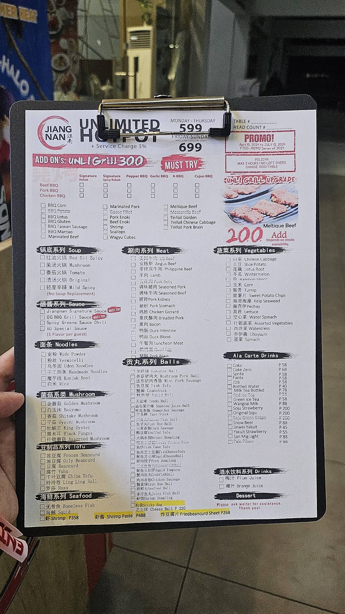 Menu at Jiang Nan Hotpot (Banawe) restaurant, Quezon City