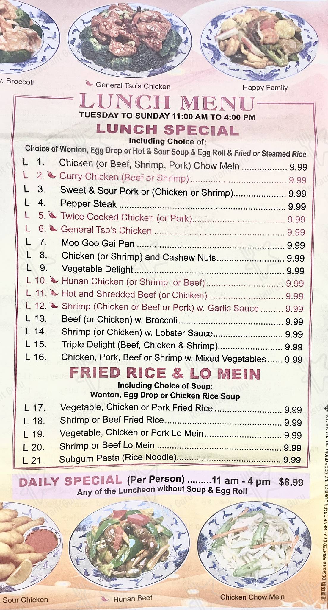 Menu at Peking Place restaurant, Johnstown