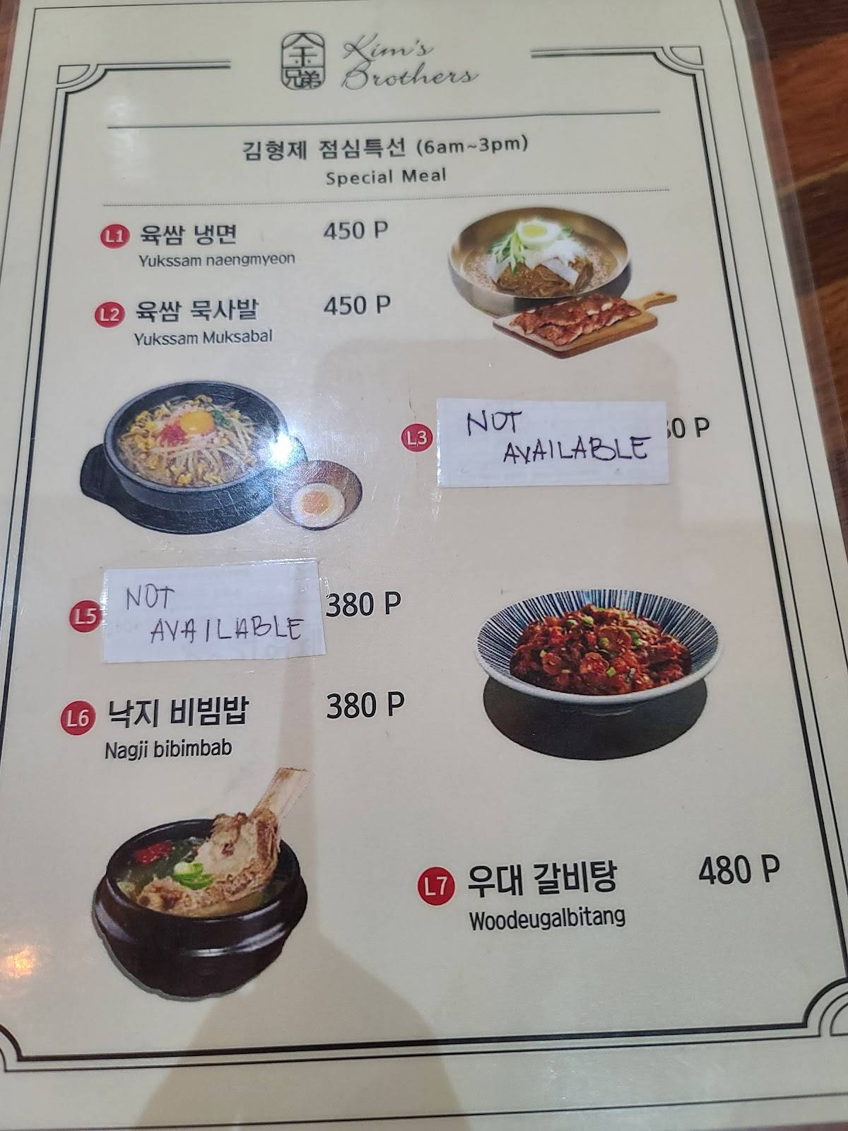 Menu at Jung's Kitchen restaurant, Angeles