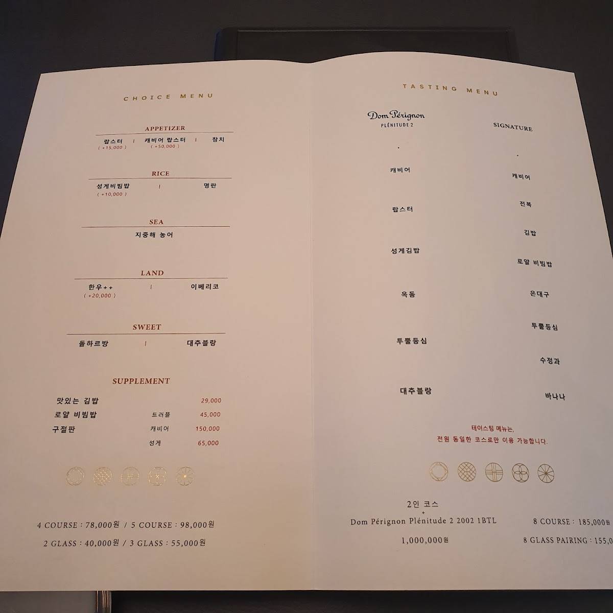 Menu at Jungsik Seoul restaurant, Seoul