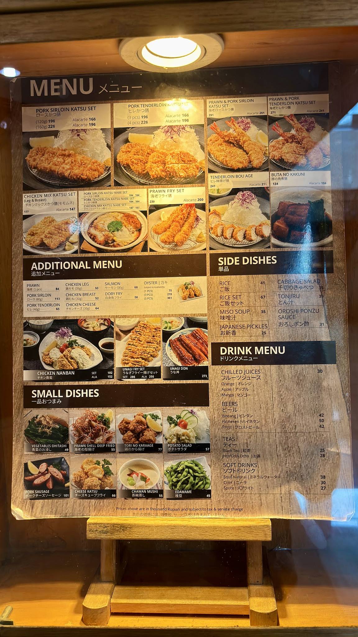 Menu at KATSUTOKU Restaurant Plaza Senayan, Jakarta, Sentral Senayan 1 ...