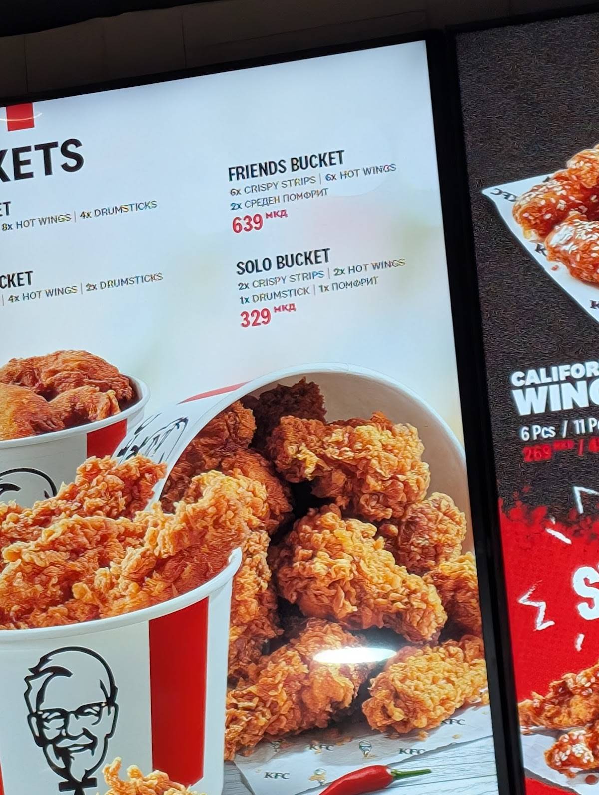Carta del restaurante KFC, Skopie, Belasitsa 2 East Gate Mall MK