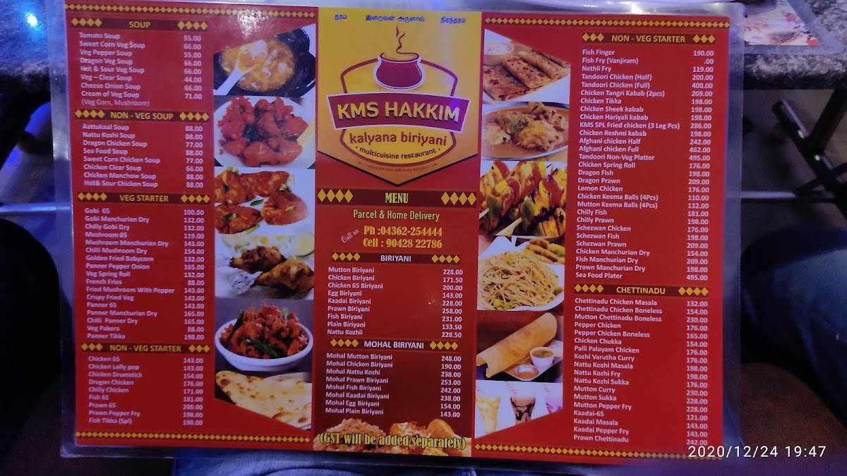 Menu at KMS Hakkim Kalyana Biriyani Restaurant, Thanjavur, Trichy Main Rd