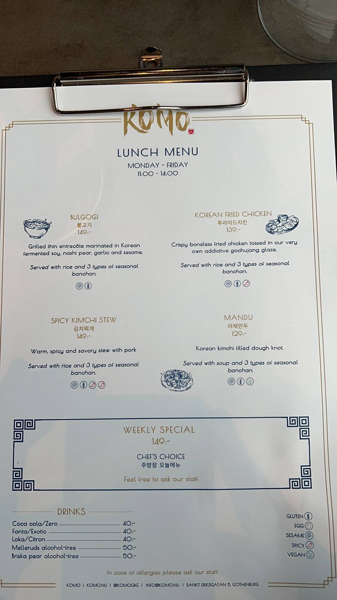 Menu at KOMO Korean Steakhouse & Bar, Gothenburg