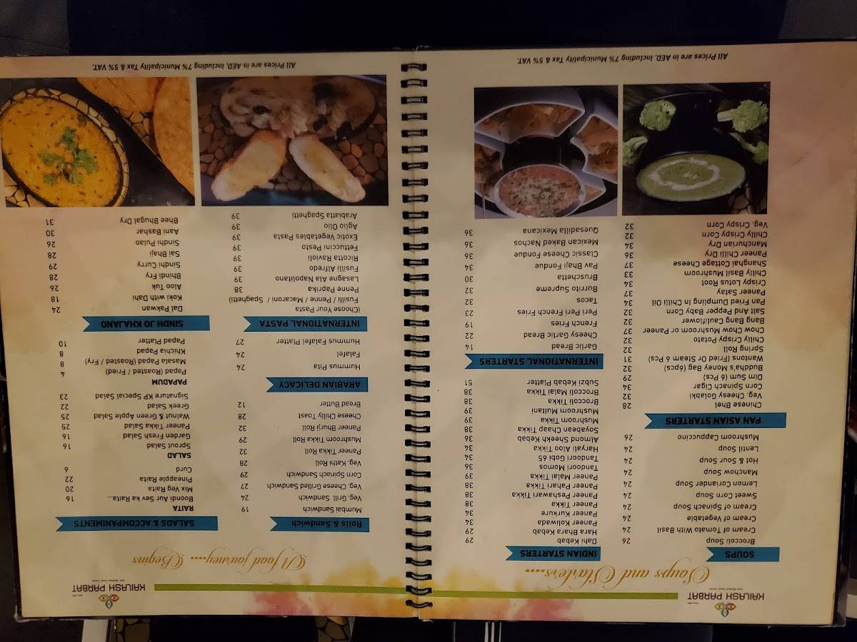 Menu at Kailash Parbat restaurant, Dubai, Al Seef St