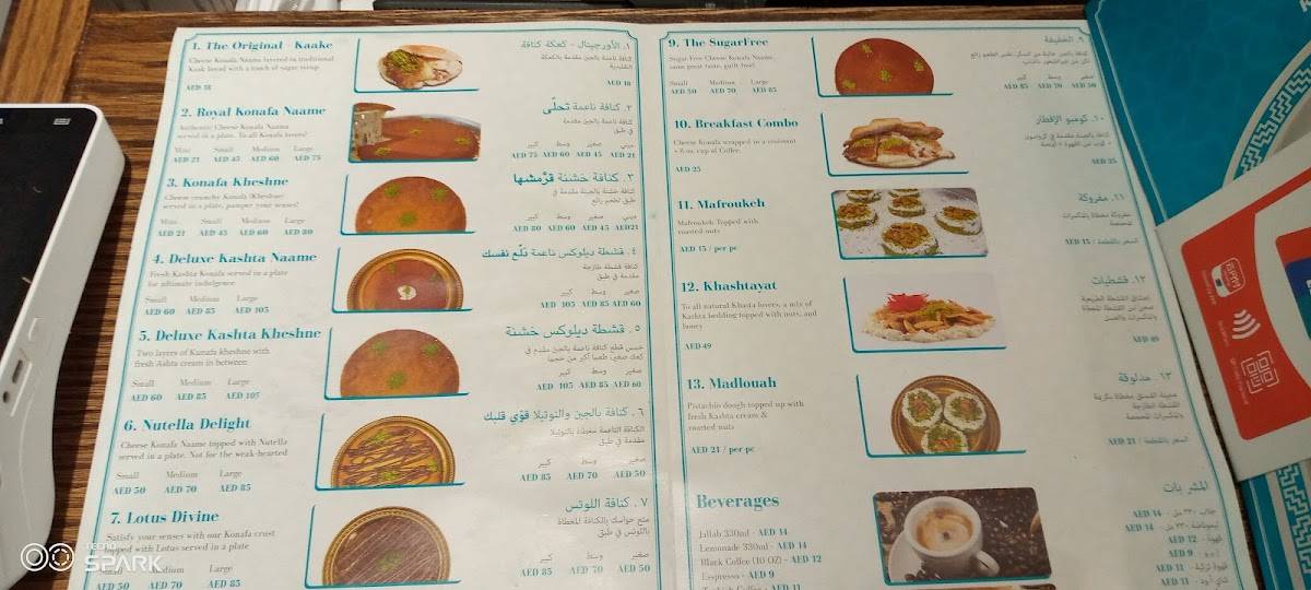 Menu at Kanafani - JVC desserts, Dubai