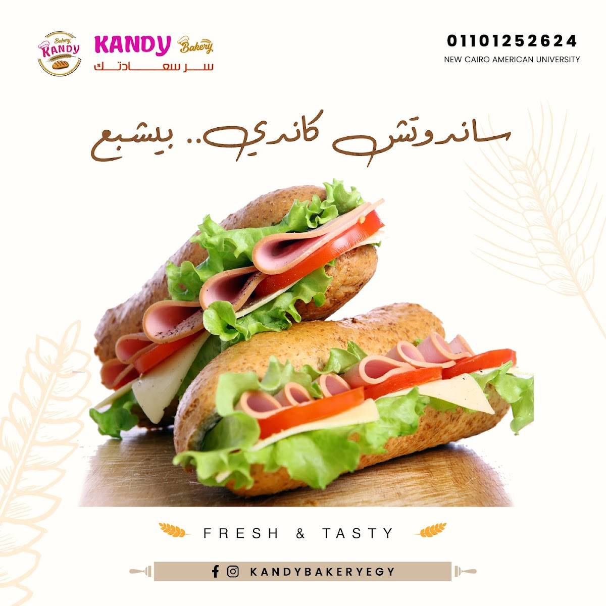 Menu at Kandy Bakery مخبز كاندي, New Cairo City