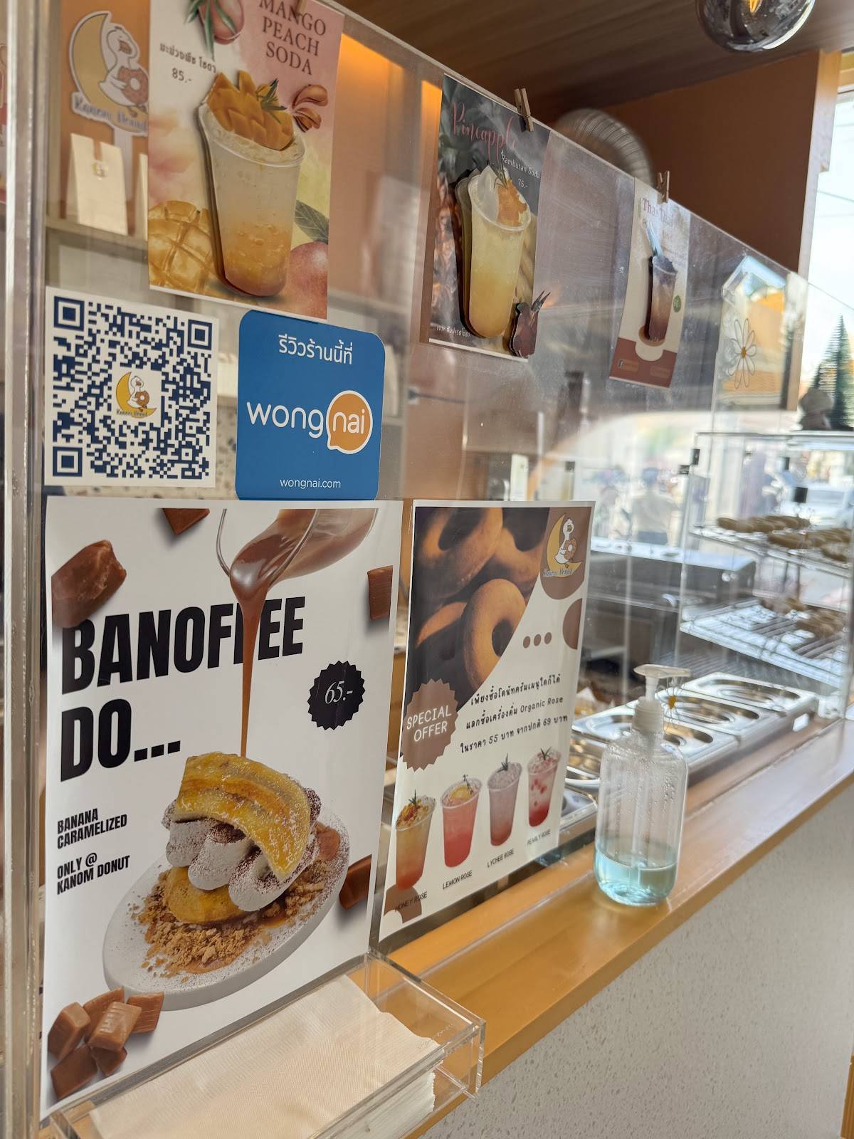 Menu at Kanom Donut, Bangkok
