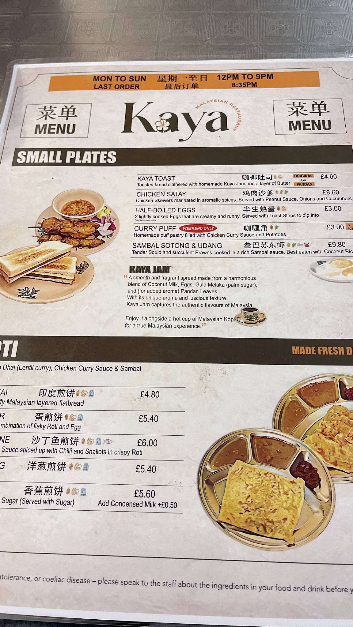 Menu at Kaya Malaysian Restaurant, Manchester