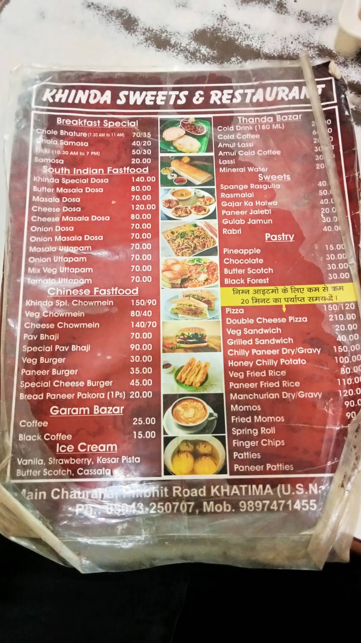 Menu at Khinda Sweets And Bakers, Khatima