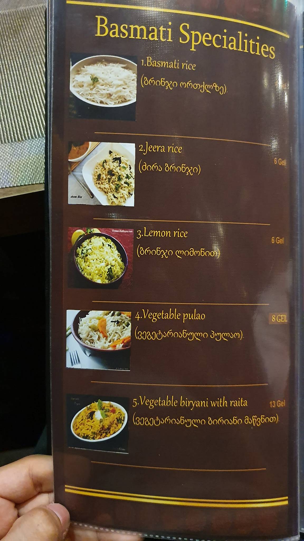 Speisekarte von Khushi Indian Restaurant, Tbilisi, Tiflis, 46 Merab ...