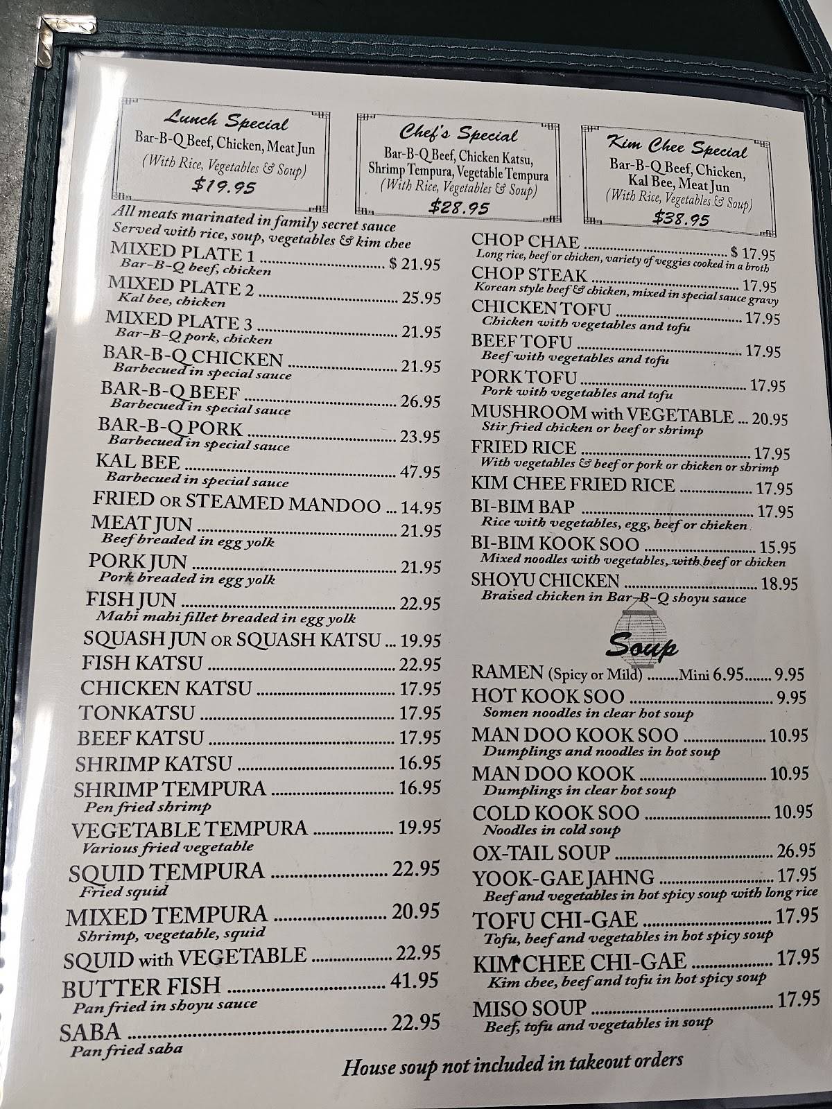 Menu at Kim Chee 1 Restaurant, Kaneohe, 46-010 Kamehameha Hwy