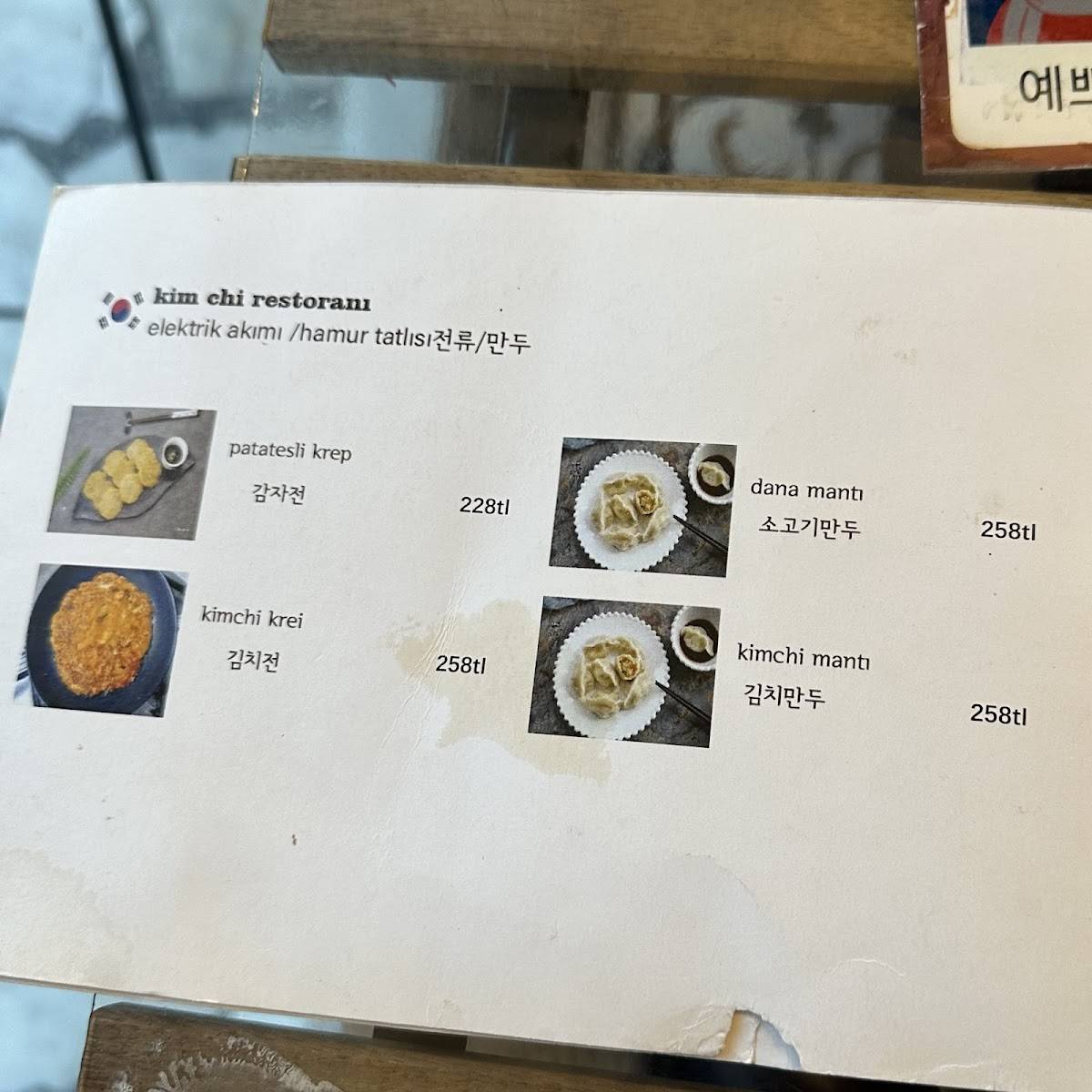 Menu at Kimchi, Istanbul