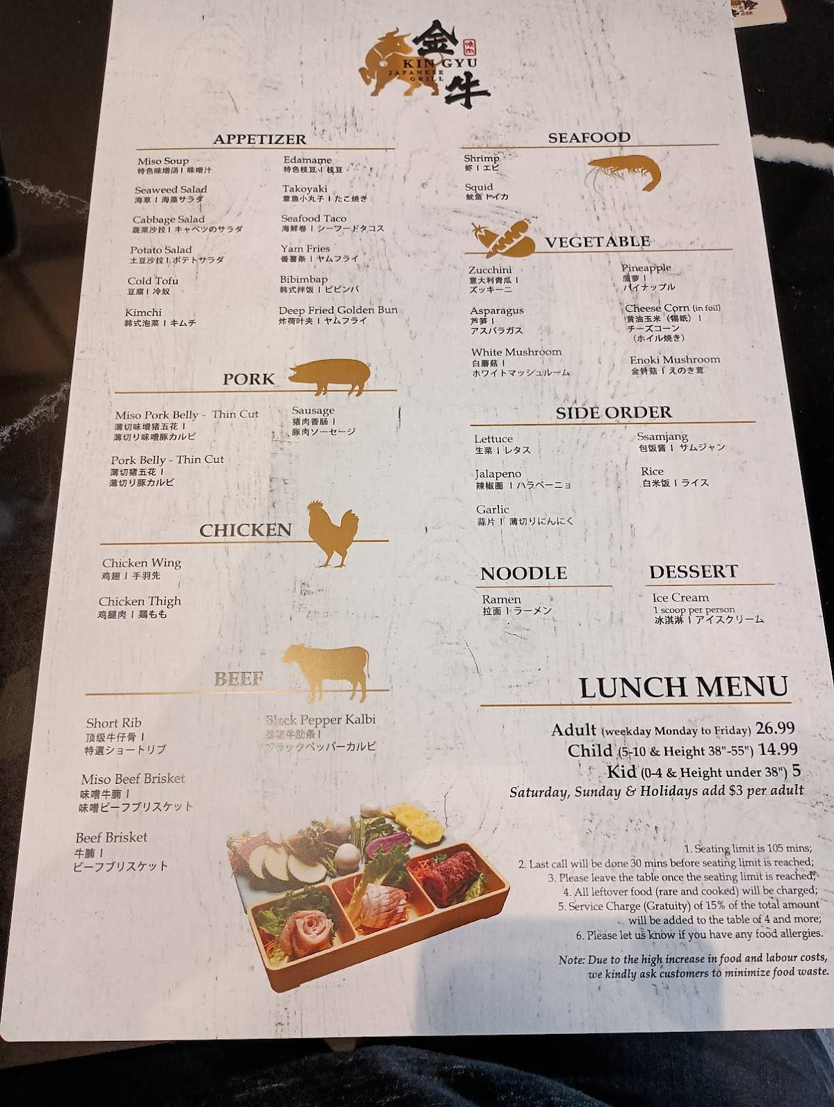 Menu at Kin Gyu Japanese Grill restaurant, Waterloo