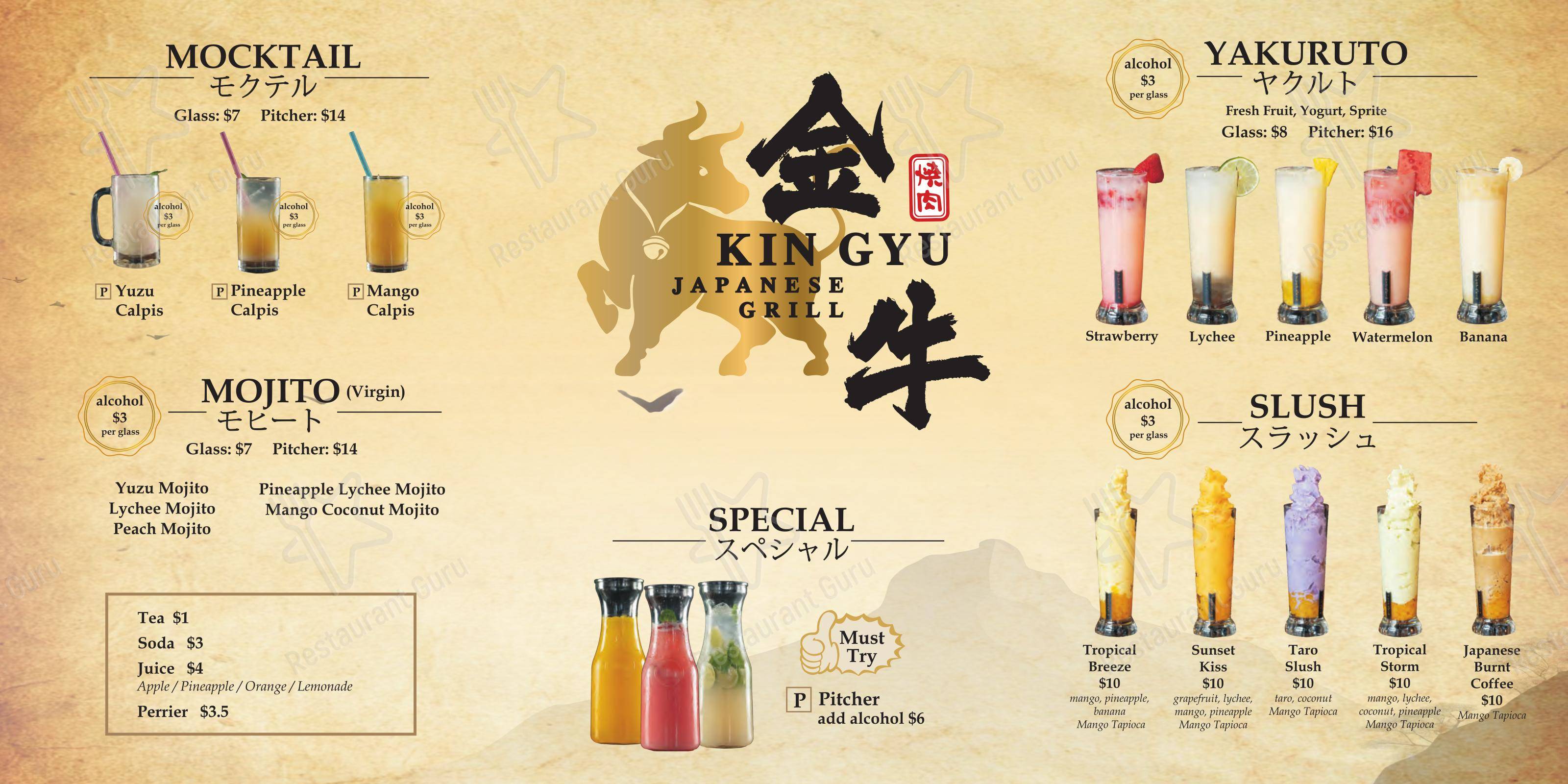 Carta del restaurante Kin Gyu Japanese Grill, Waterloo