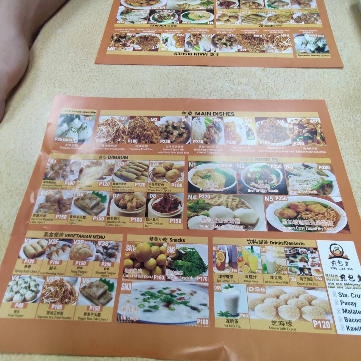 Menu at King Jian Bao Restaurant, Pasay