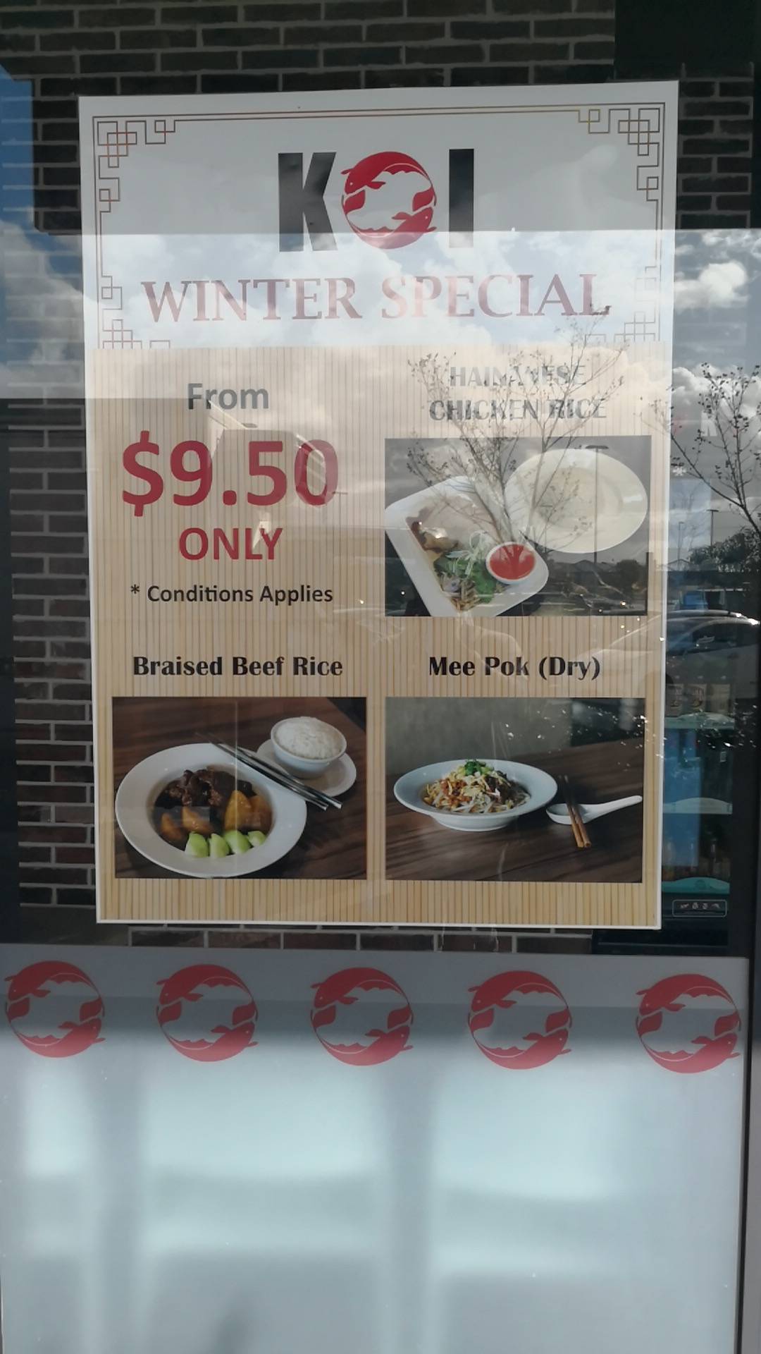 Menu at Koi Chinese Restaurant, Harrisdale, Cnr Nicholson Rd