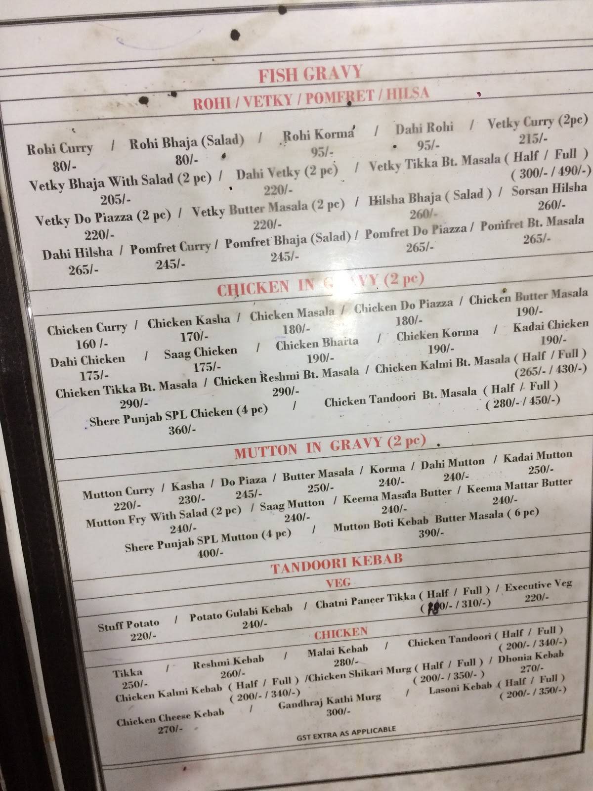 Menu at SHERE PUNJAB HOTEL, Kolaghat